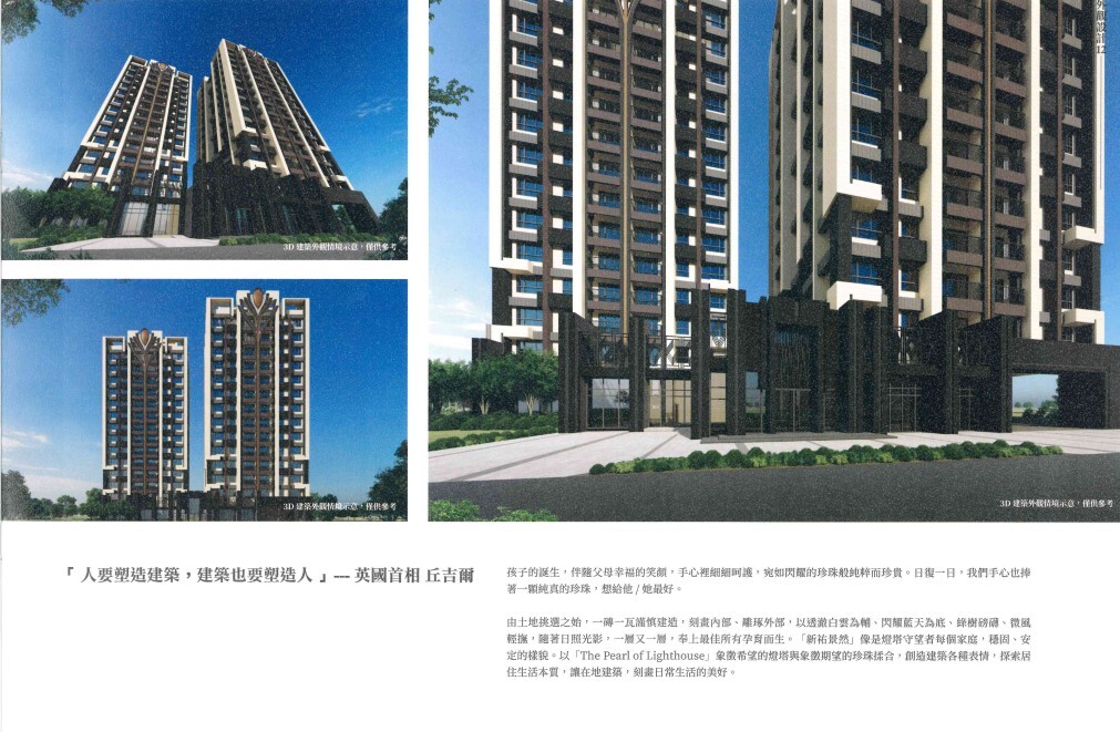 新祐景然新竹市香山區延平路二段電梯大廈＊新祐景然＊黃金兩房平車 房屋出售 樂屋網
