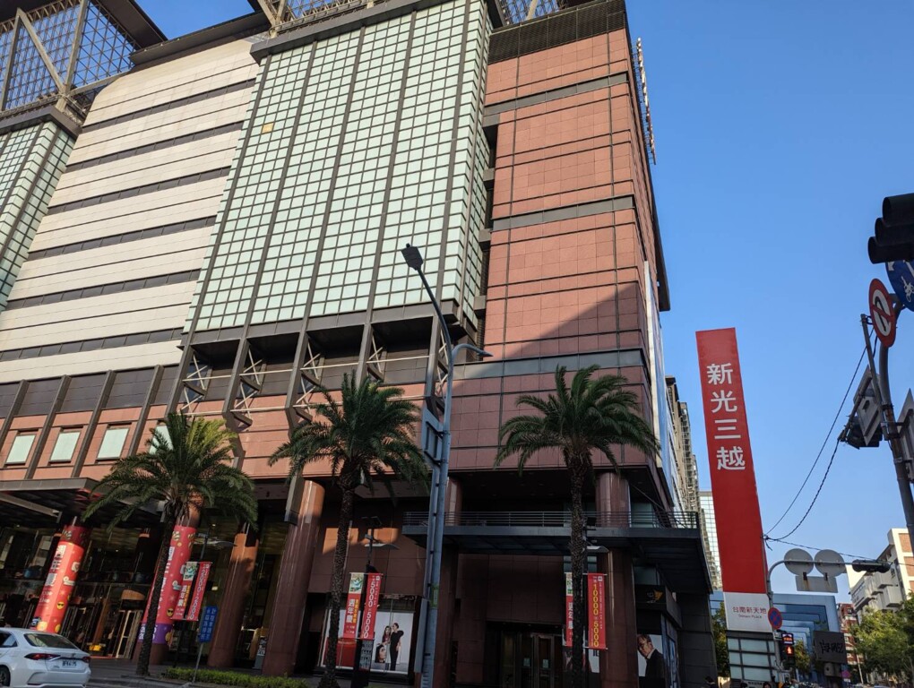 其他西門新光三越巷內商住持分建地台南市中西區西門路一段482巷 樂屋網 土地買賣
