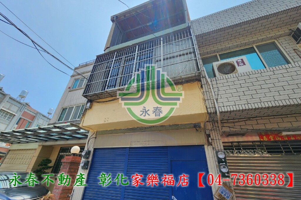 彰化縣鹿港鎮鹿和路四段透天厝【彰化永春】鹿港鹿和路美透天★專營彰化房屋土地透天 房屋出售 樂屋網