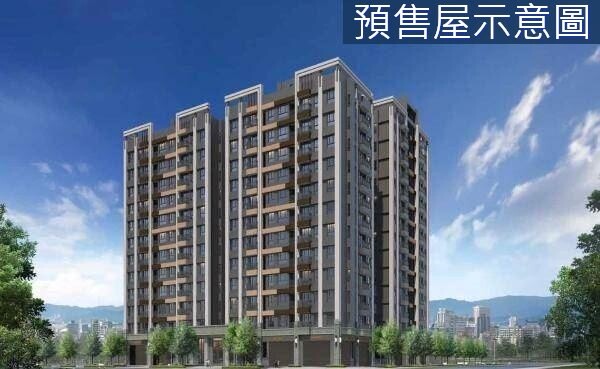 富來新苑富來大郡no2新竹縣湖口鄉德和路電梯大廈獨家代理~全新預售 富來新苑 三房平車e5棟 房屋出售 樂屋網