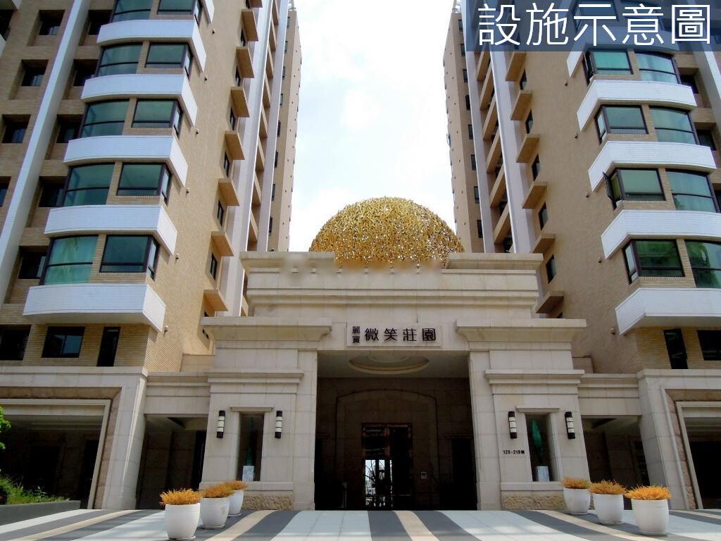 稀有微笑莊園兩房平車♥專任♥ 新北市淡水區微笑莊園買房子、房屋出售 樂屋網
