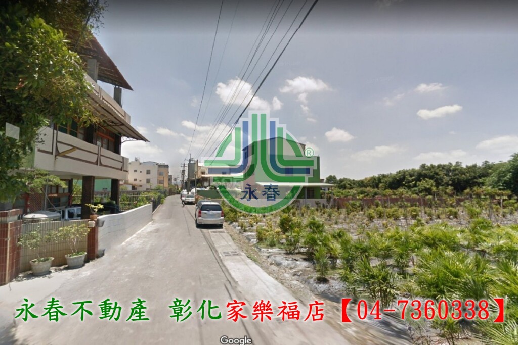 建地埔心 新館田地建地~洽永春7360338彰化縣埔心鄉新館路 樂屋網 土地買賣