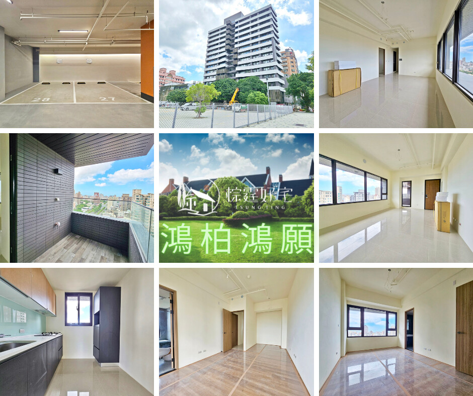 新竹市東區東大路一段電梯大廈⭐巨城商圈全新雙平車視野豪邸&棕霆好宅 房屋出售 樂屋網