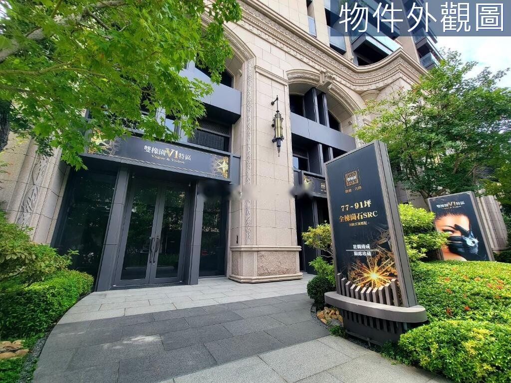 雙橡園v1特區台中市南屯區大墩十四街電梯大廈七期崗石質感門面 國際企業總部.品牌旗艦店面b 房屋出售 樂屋網