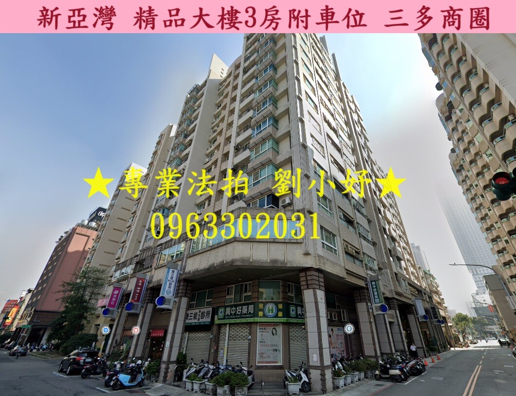 城揚大樓高雄市苓雅區仁德街電梯大廈新亞灣 精品大樓3房附車位 三多商圈 仁德街 城揚 房屋出售 樂屋網