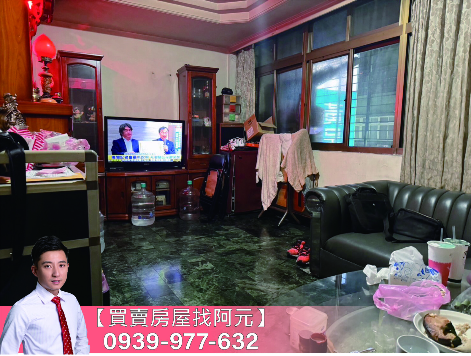 ⭐好稀有⭐幸福站三樓美寓⭐ 新北市新莊區買房子、房屋出售 樂屋網