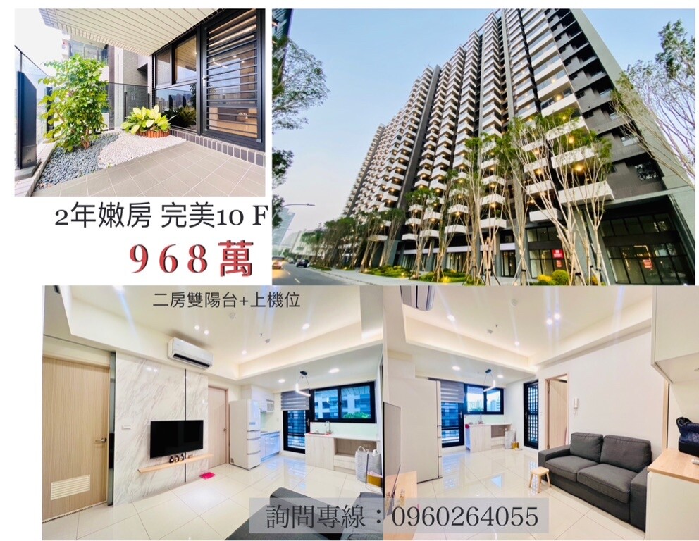 美樹大悅 大樓高雄市三民區十全三路電梯大廈完美10樓，裝潢2房，機上車，雙陽台 房屋出售 樂屋網