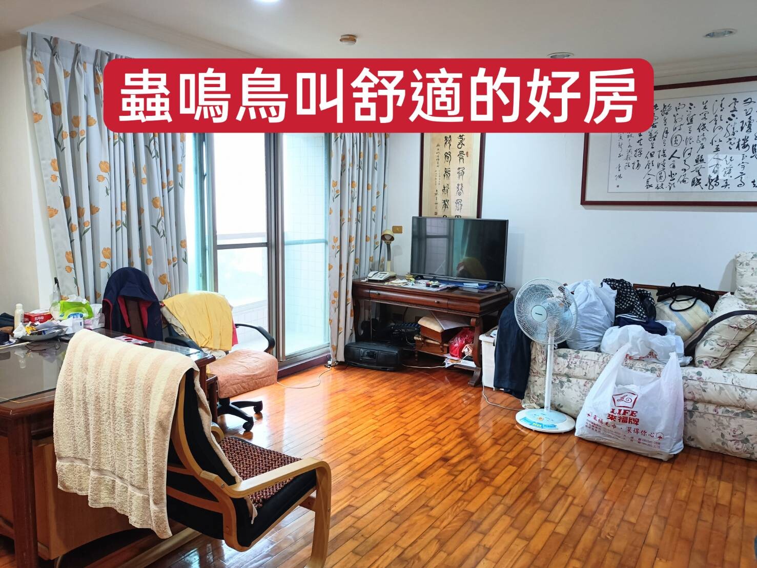 山海景觀麗池11房附車位淡水陳店長好房 新北市淡水區麗池高苑no2買房子 樂屋網