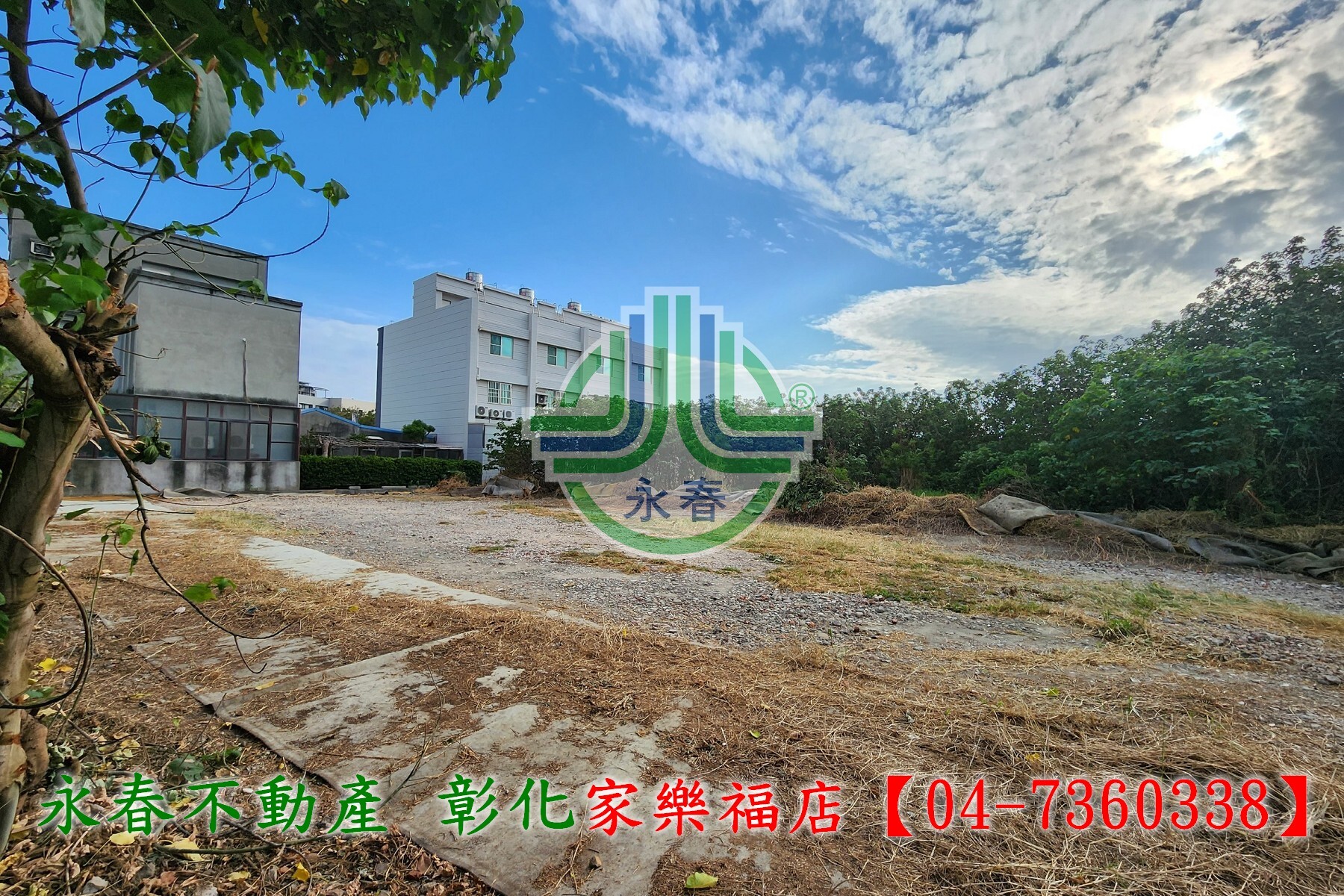 建地【彰化永春】二林近衛生所建地★彰化土地建地房屋買賣彰化縣二林鎮斗苑路 樂屋網 土地買賣