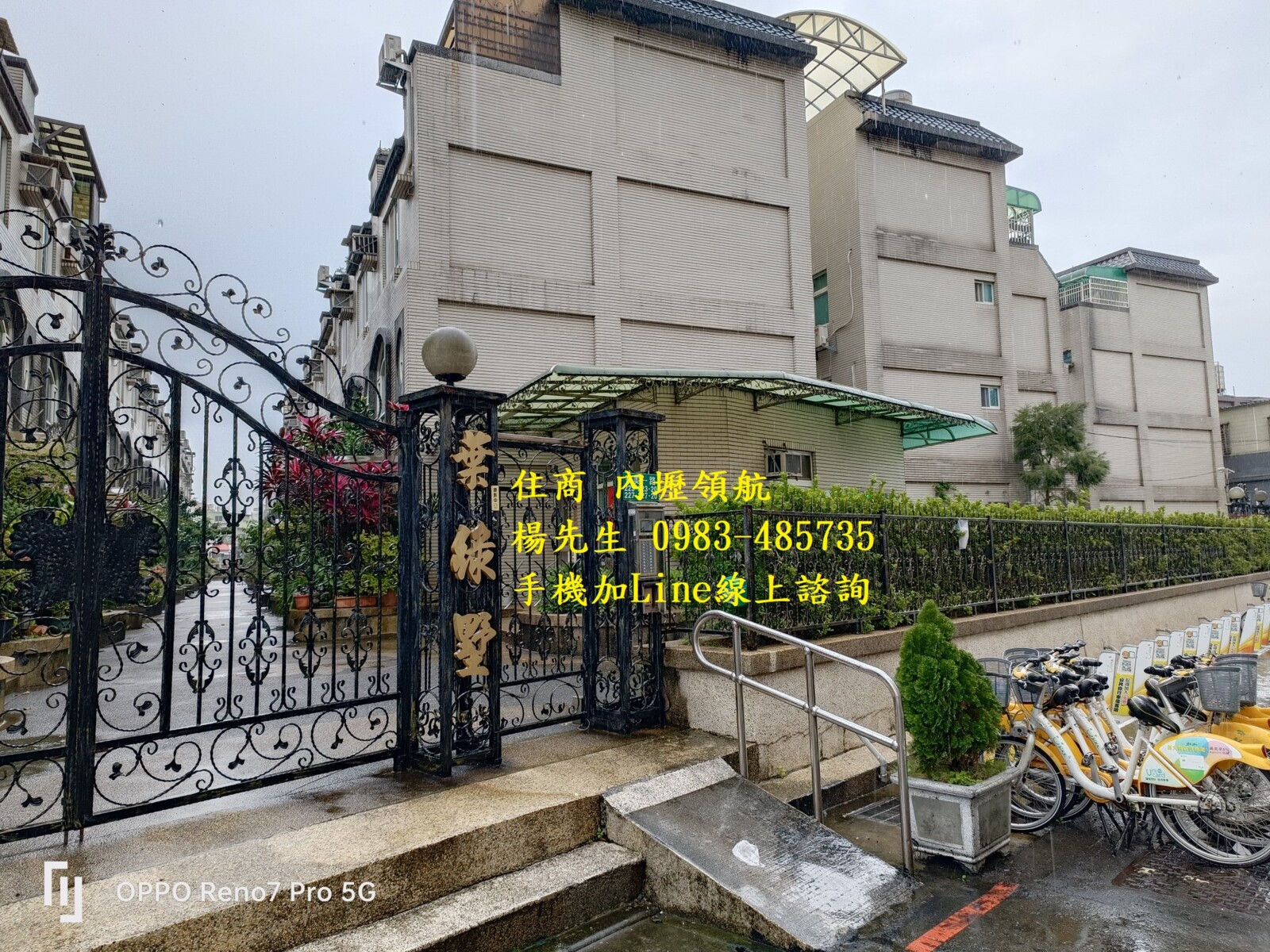 內壢華勛花園別墅 歡迎來電諮詢 桃園市中壢區葉綠墅買房子 樂屋網