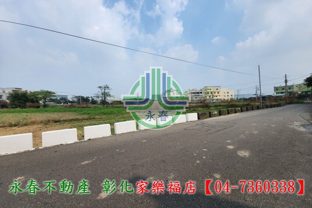 農地【彰化永春】線東路一彎都內田★專營彰化土地田地廠房彰化縣和美鎮線東路一彎 樂屋網 土地買賣
