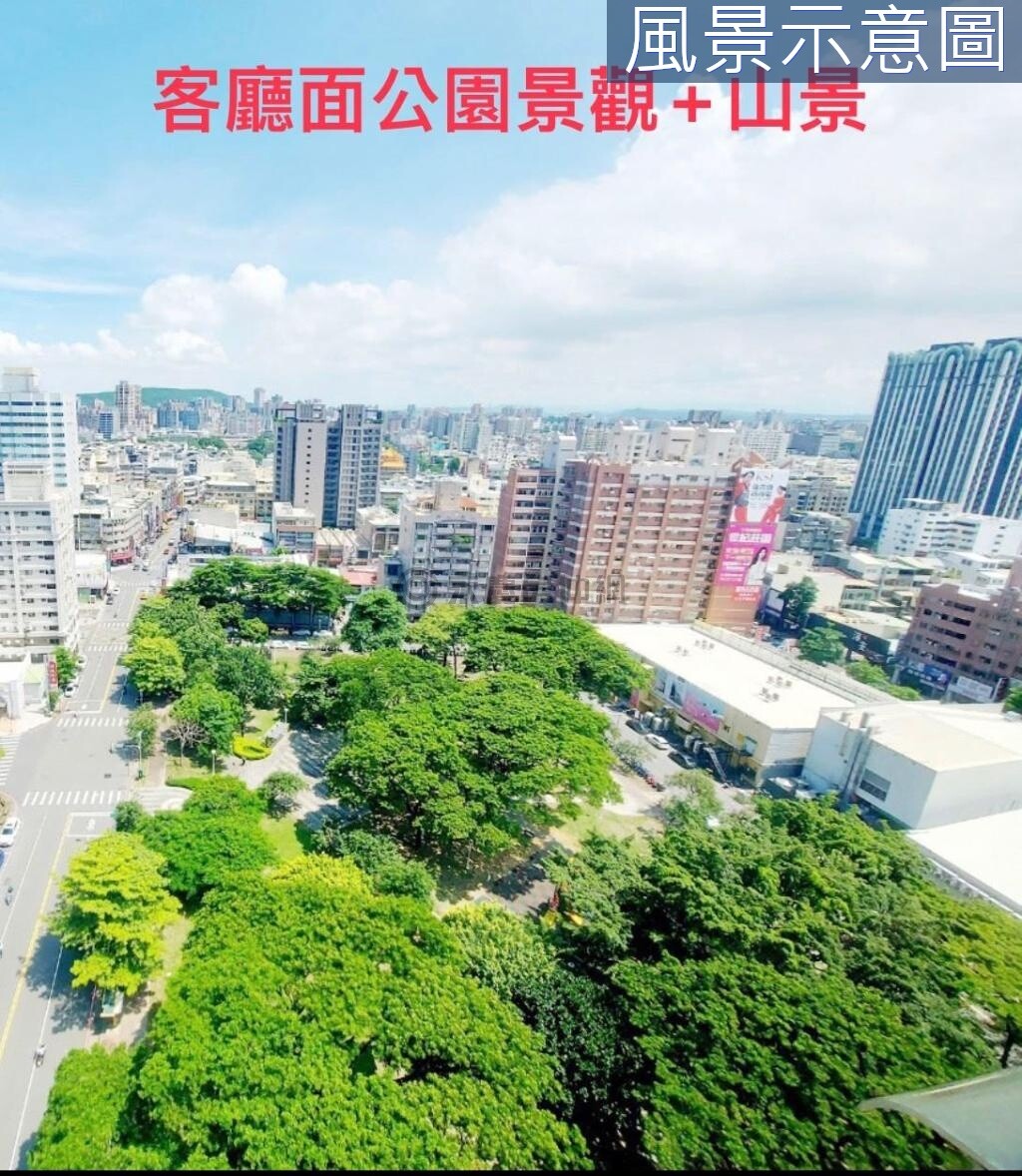 公園小別墅高雄市左營區富國路電梯大廈漢神巨蛋捷運★10米面公園景觀首排高樓層三房車位 房屋出售 樂屋網