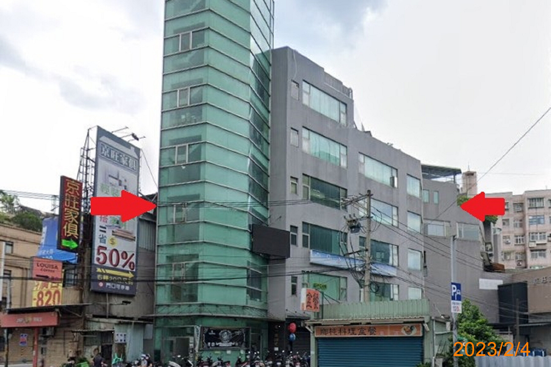 健亨實業大樓新北市中和區建一路電梯大廈運環狀線橋和站⭕健亨實業大樓⭕廠辦含車位 房屋出售 樂屋網