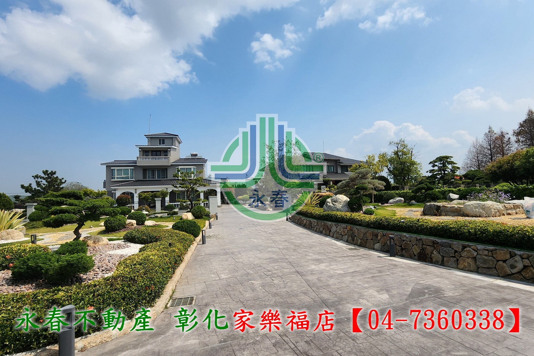 【彰化永春】芬園近國3庭院農舍別墅 彰化縣芬園鄉買房子、房屋出售 樂屋網