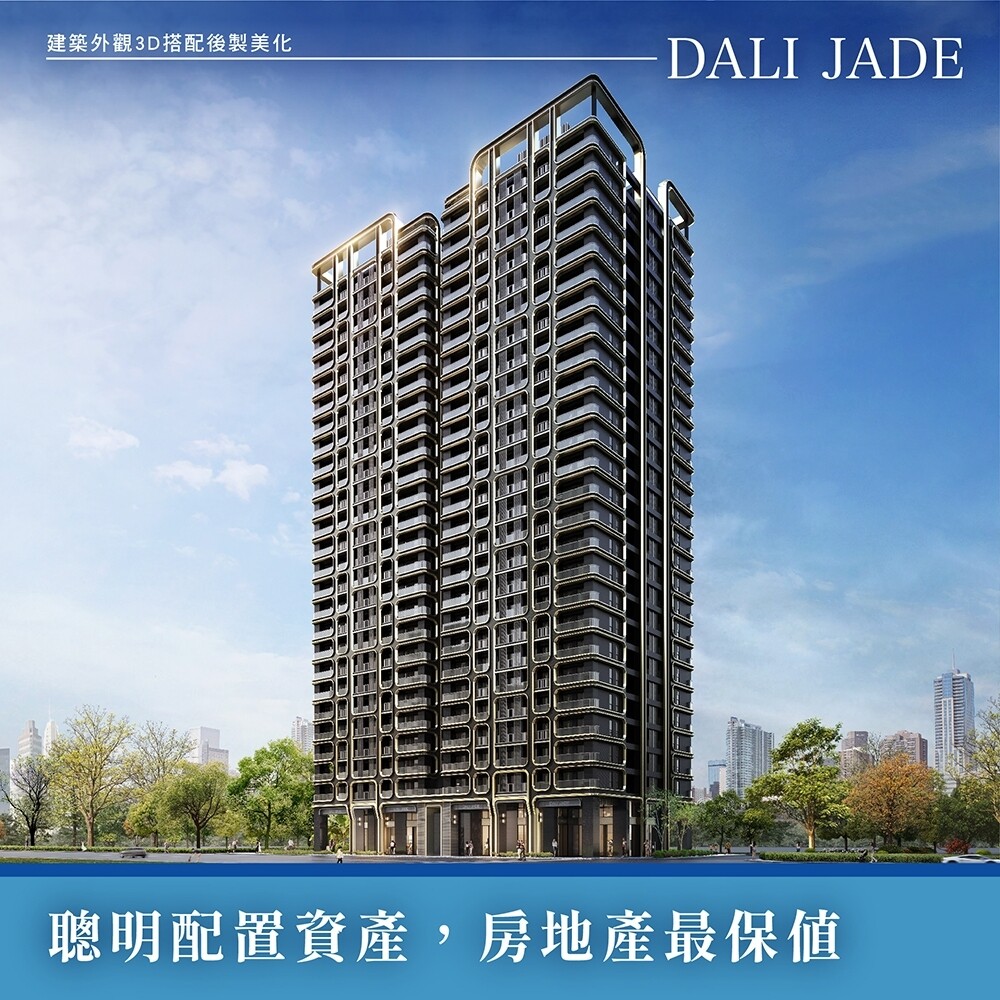 達麗冶翠台中市北區育德路電梯大廈只有小巫在賣｜達麗治翠｜全棟最便宜！3房平車 房屋出售 樂屋網