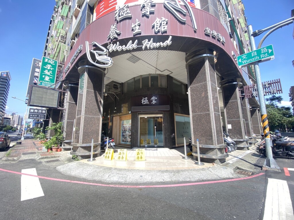 泰城橫濱高雄市左營區文自路店面r15捷運自由黃昏市場黃金三角窗金店面 房屋出售 樂屋網