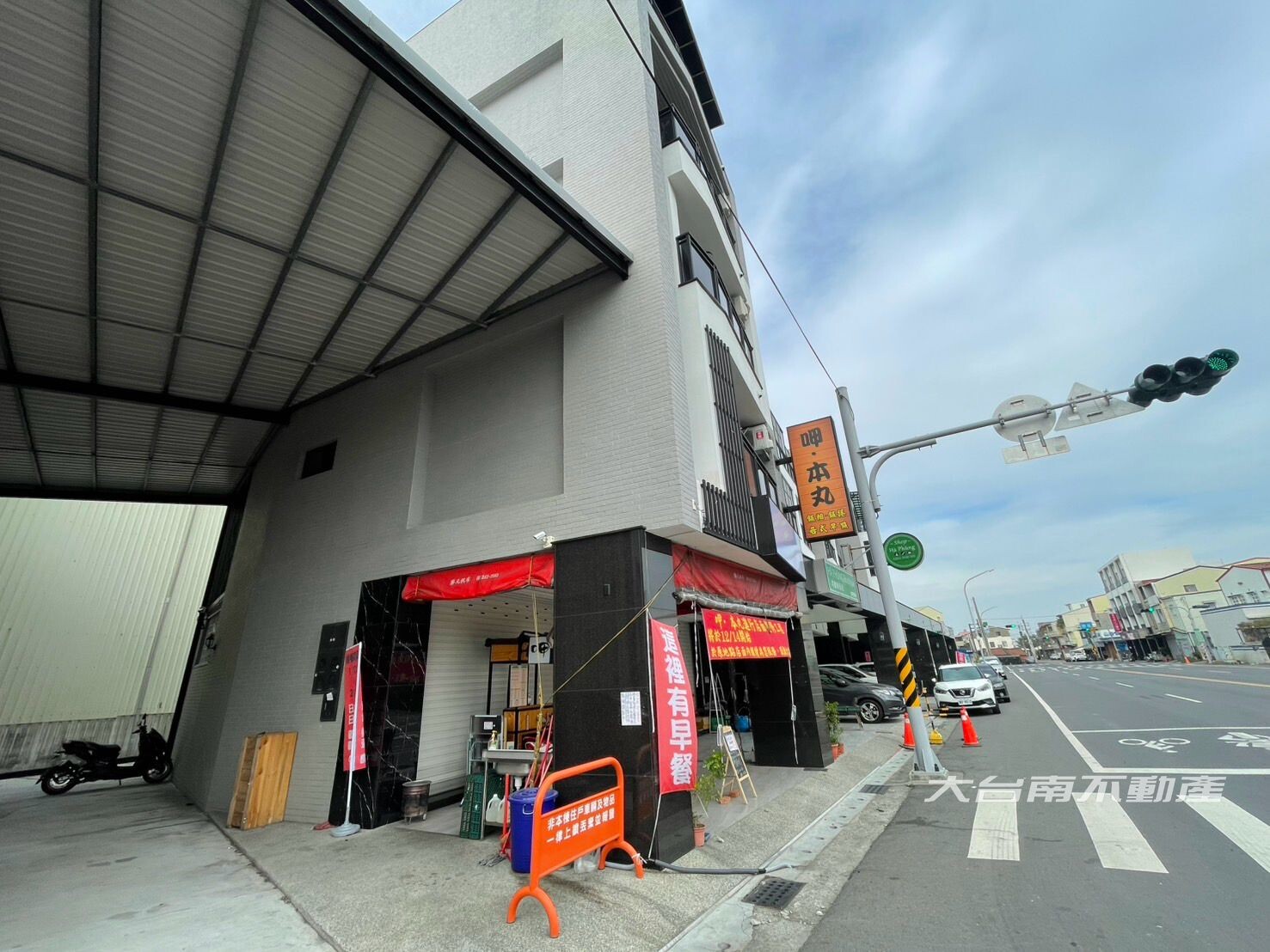 永康輕齡穩穩收租店住 台南市永康區買房子、房屋出售 樂屋網