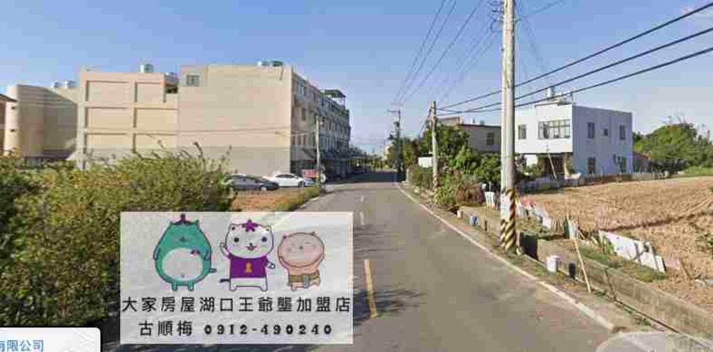 建地青埔子建地330坪~順梅為您找好家新竹縣新豐鄉青埔子 樂屋網 土地買賣