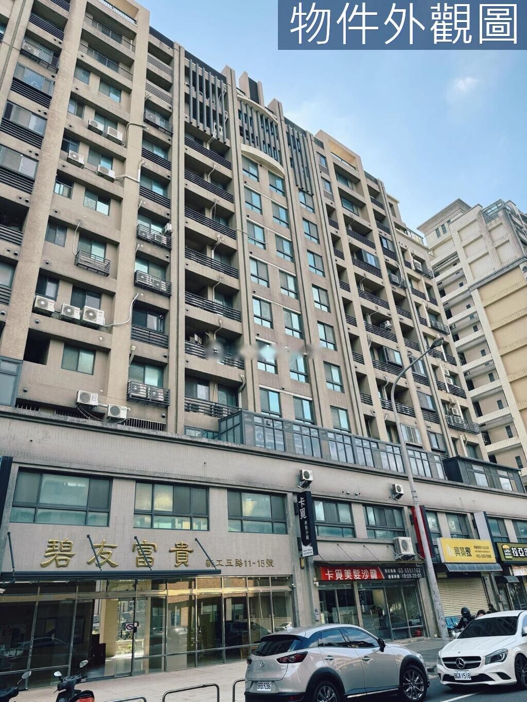 【專任】台元昌益園區低總價好視野三房平車稀有釋出 新竹縣竹北市碧友富貴買房子、房屋出售 樂屋網