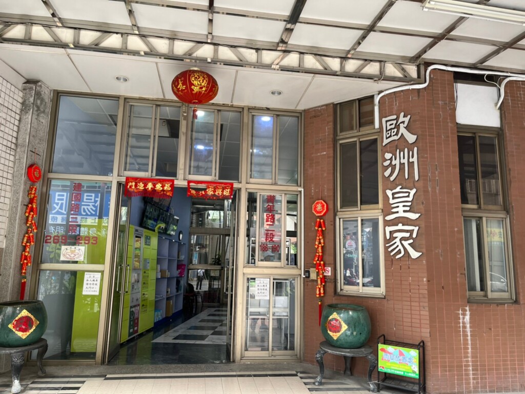 歐洲皇家高雄市鳳山區建國路三段電梯大廈鳳山文山特區歐洲皇家31房獨立平車 房屋出售 樂屋網