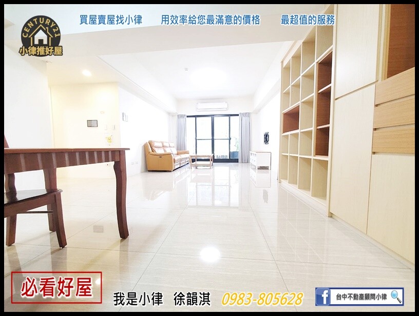 惠宇上晴台中市南屯區向上路五段電梯大廈激推小律獨家【惠宇】4房雙平車 房屋出售 樂屋網