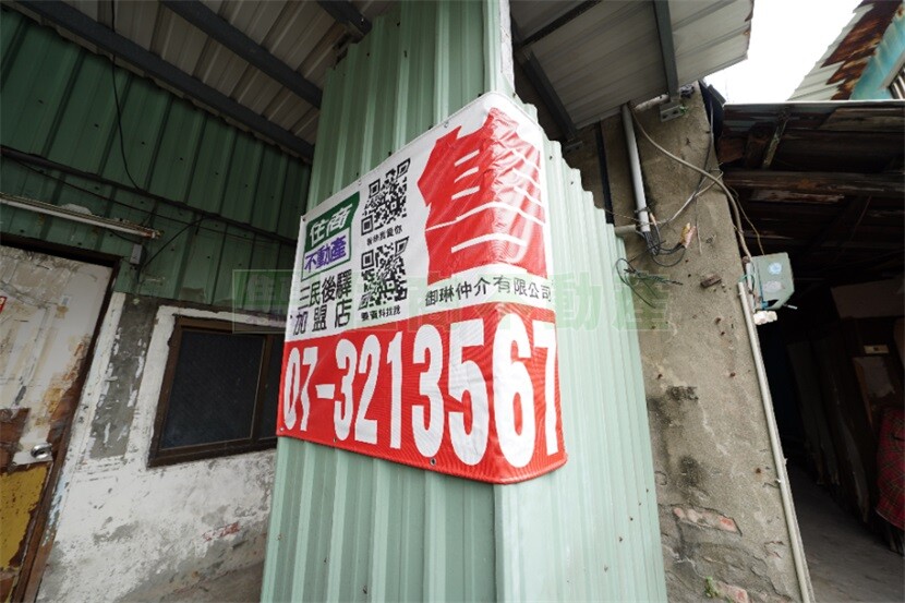 4927 鹽埕黑金商四透天 高雄市鹽埕區買房子、房屋出售 樂屋網