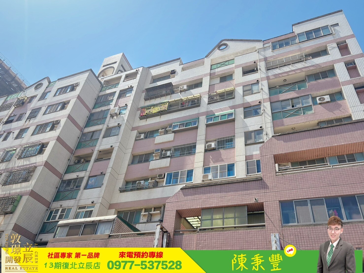 登陽川匯台中市烏日區三榮路一段電梯大廈專任|三鐵共構『登陽川匯』三房b2大平車 房屋出售 樂屋網