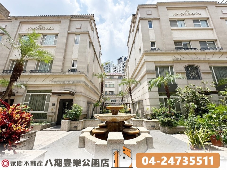 C只有我能看！市政敦煌雙車震後別墅 台中市南屯區市政敦煌買房子、房屋出售 樂屋網