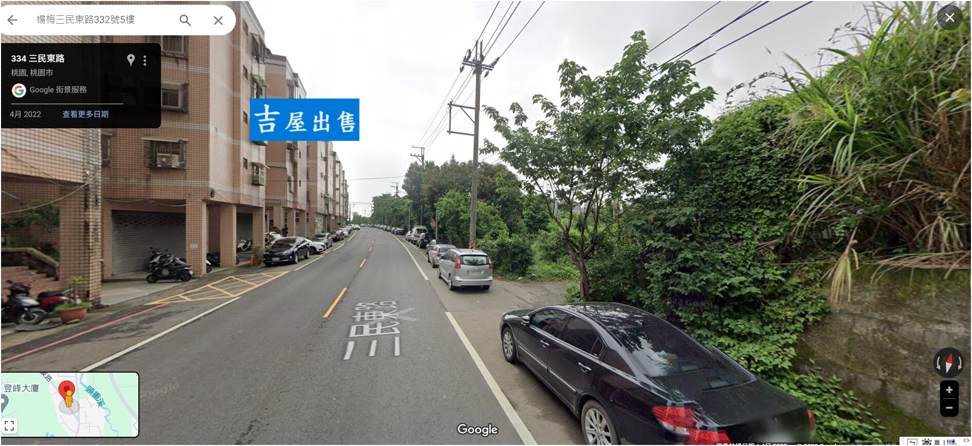 儷俯國宅桃園市楊梅區三民東路公寓楊梅三民東路儷俯國宅公寓在5樓，3房2廳1衛 房屋出售 樂屋網