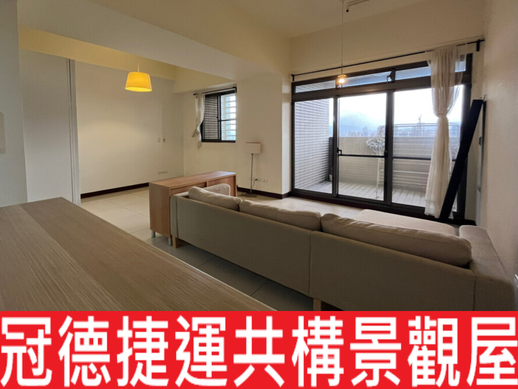 新北市三重區重新路五段電梯大廈【先嗇宮站】冠德美麗新境捷運共構宅 房屋出售 樂屋網
