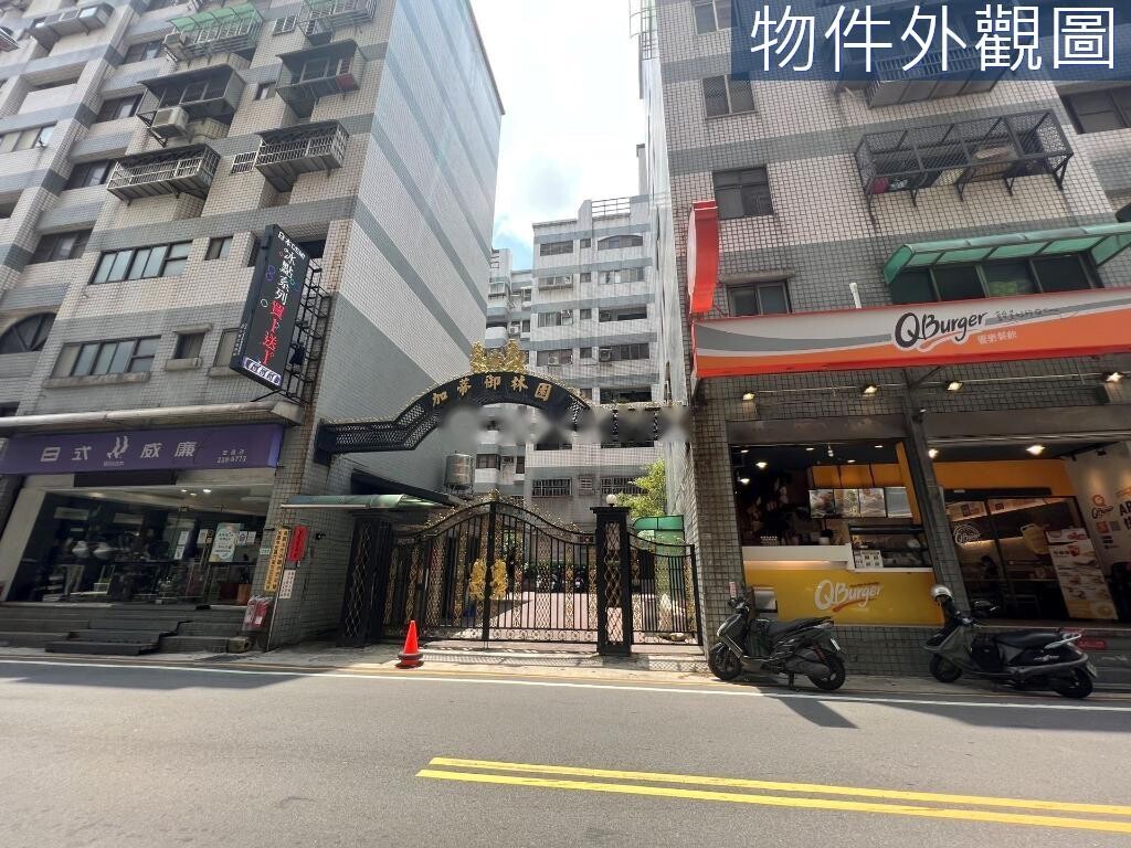 加蒂御林園桃園市桃園區宏昌六街華廈 中平創意景觀宅 市立游泳池、近中山國小、圖書館 房屋出售 樂屋網