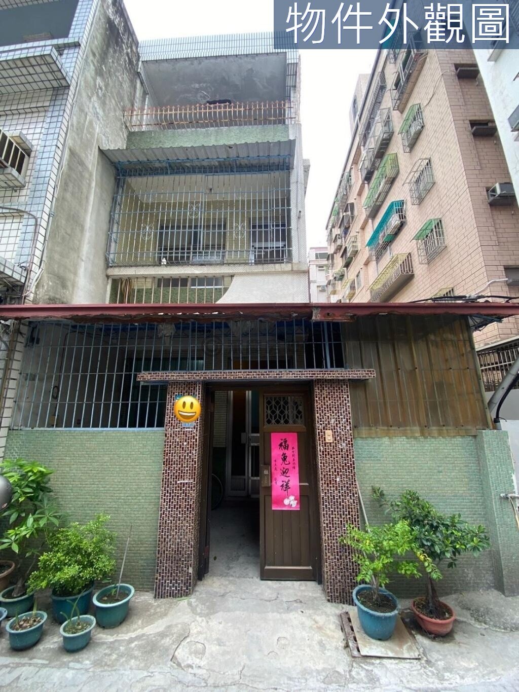 高雄市鳳山區南正一路透天厝鳳山五甲商圈大地坪需整理邊間透天 房屋出售 樂屋網