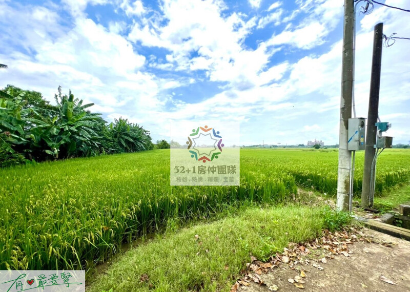 農地鹿草後堀休閒農地嘉義縣鹿草鄉【後堀休閒農地】 樂屋網 土地買賣