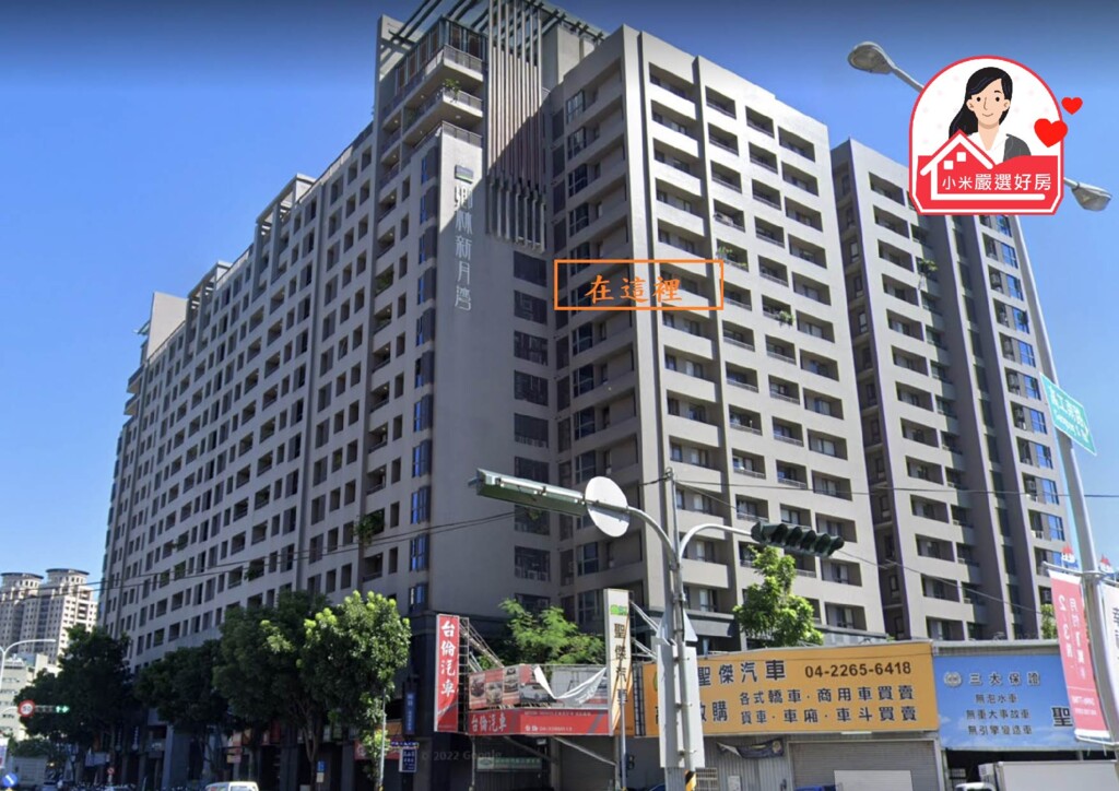 鄉林新月灣台中市南區文心南路電梯大廈【米】獨家┃南區鄉林建設┃輕屋齡三房車位視野戶 房屋出售 樂屋網