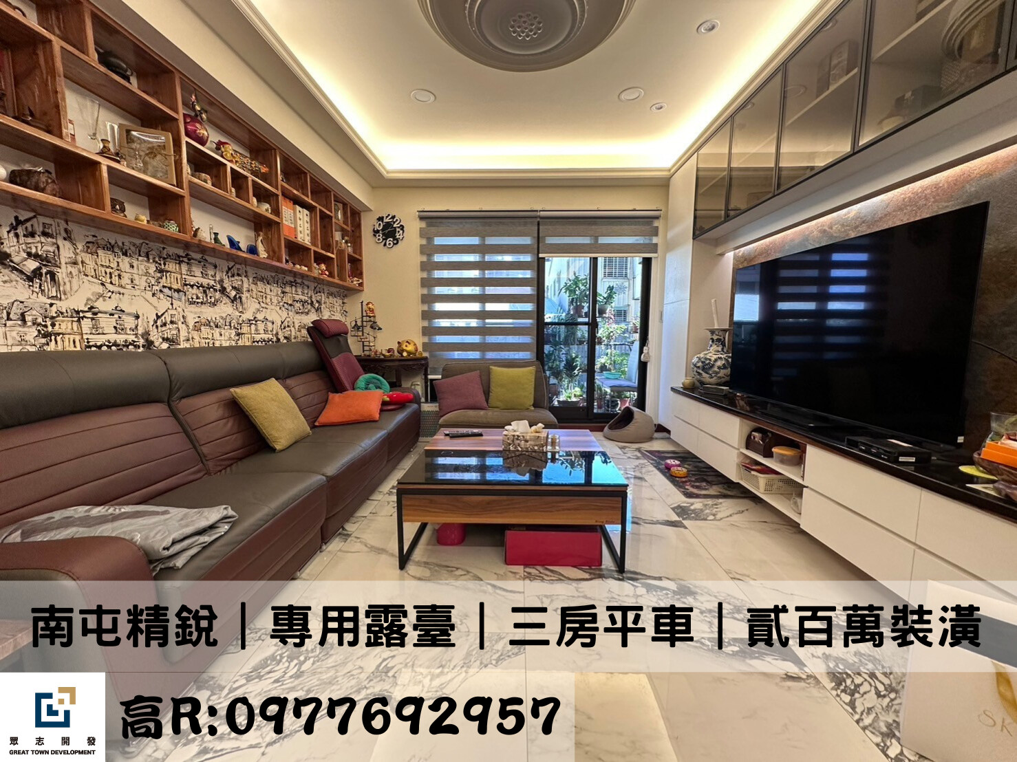 南屯精銳|專用露臺|三房平車|全新裝潢|間間開窗| 台中市南屯區精銳藝博匯買房子、房屋出售 樂屋網