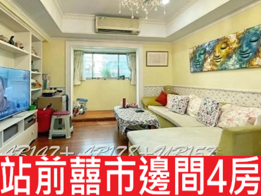 新北市三重區中正南路電梯大廈【站前囍市】邊間4房近菜寮站新北大道重新路 房屋出售 樂屋網