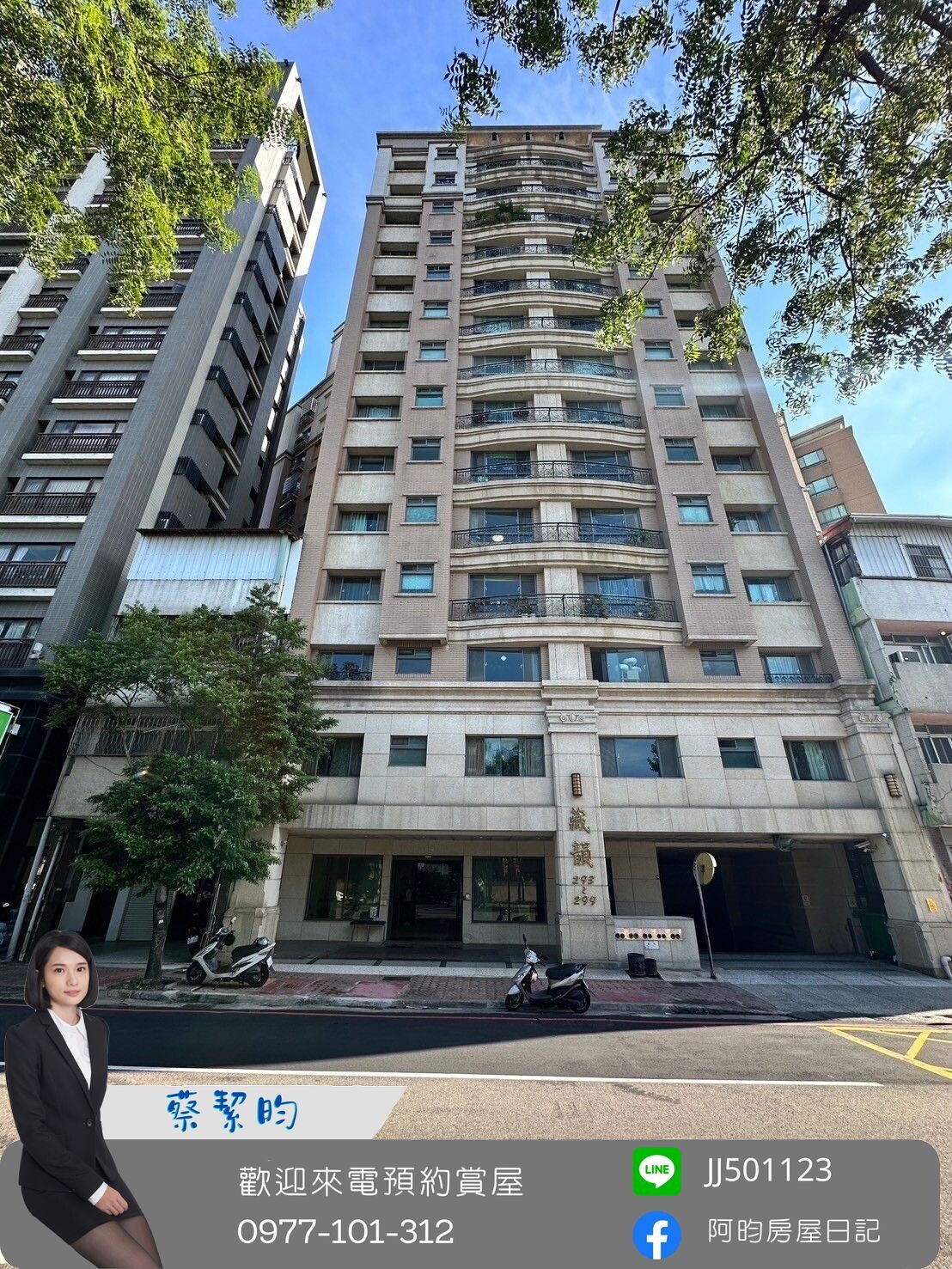 小昀 崇倫國中|震後完工裝潢美三房平車 台中市南區寶佳藏韻大樓買房子 樂屋網