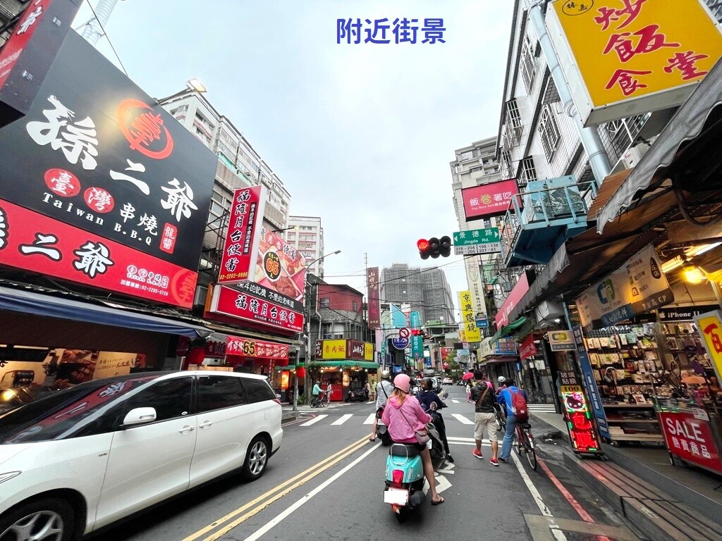 早安新莊新北市新莊區新泰路華廈 ️新泰路收租店面 ️近新月橋 ️愛德精選 ️ 房屋出售 樂屋網