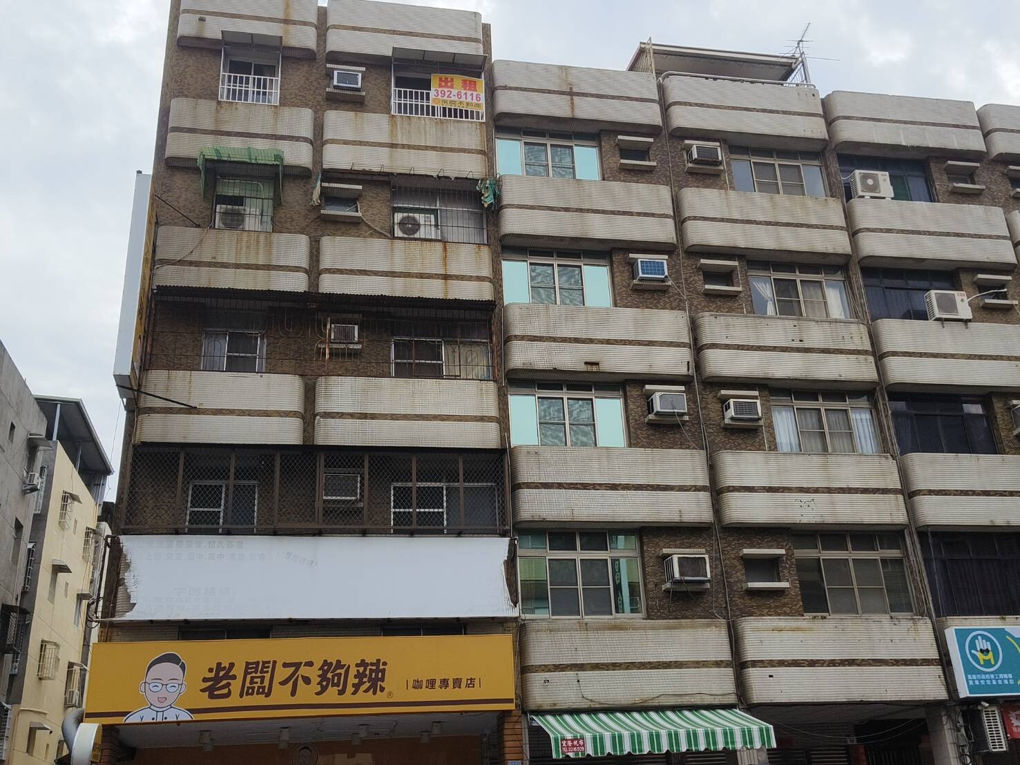 高雄市三民區覺民路公寓陽明國中公寓5樓 房屋出租 樂屋網