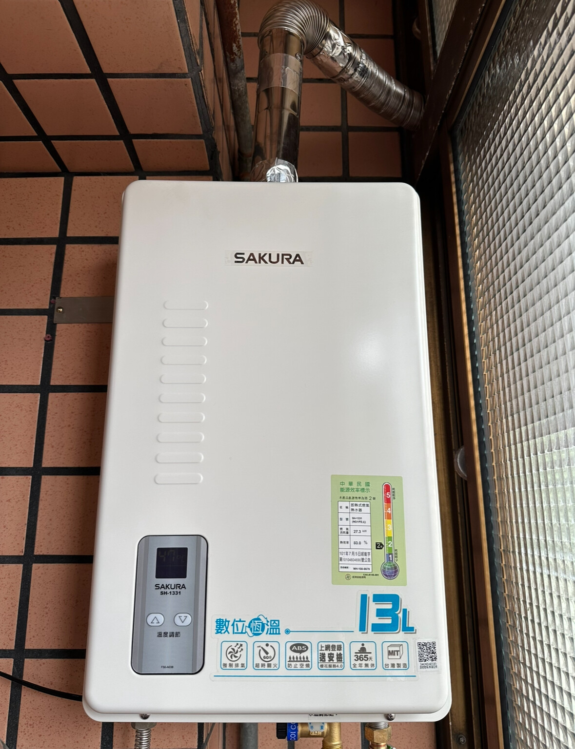 三元吉第新北市新店區安和路三段電梯大廈新店新和國小輕軌站附近社區電梯套房 房屋出租 樂屋網