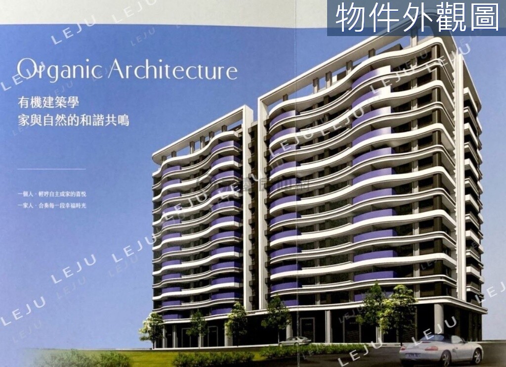 棋琴25重奏高雄市楠梓區大學二十一路電梯大廈楠梓預售棋琴25重奏面公園景觀三房平車 房屋出售 樂屋網