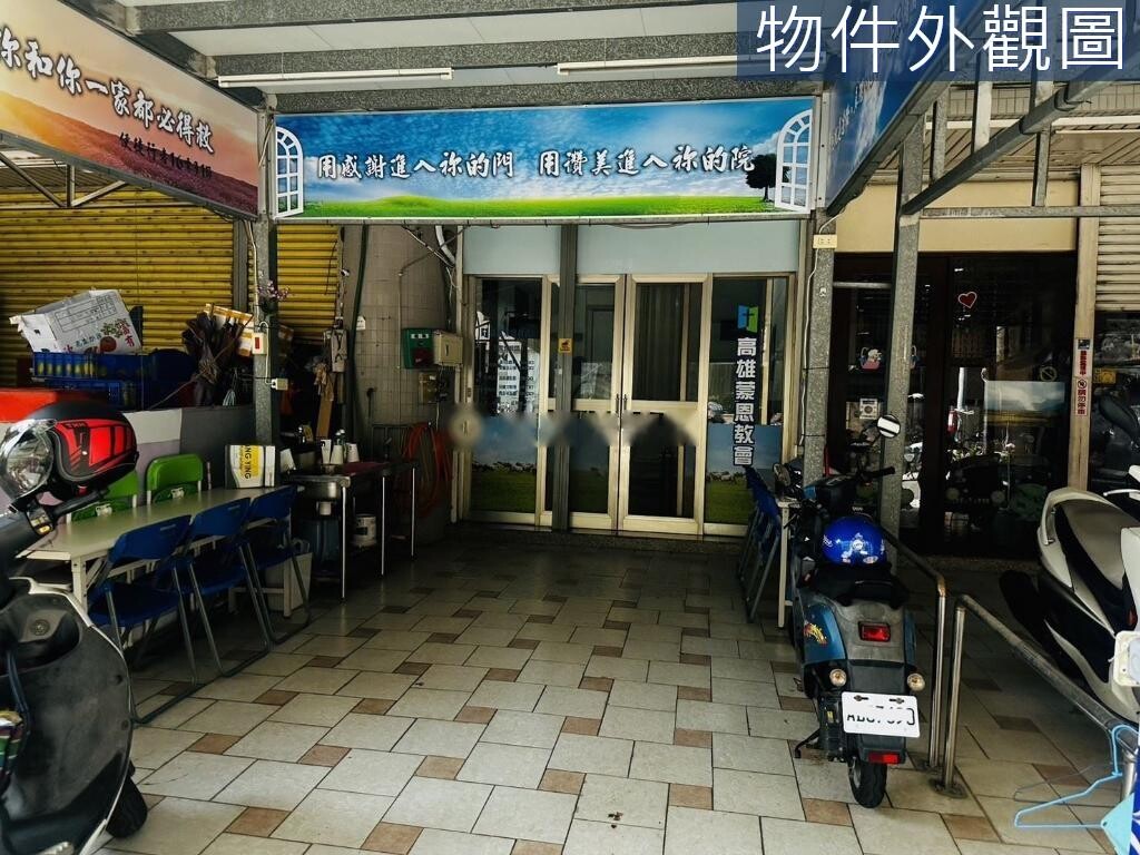 高雄火車站前雄中學區超值店住123 高雄市三民區新樓中樓買房子、房屋出售 樂屋網