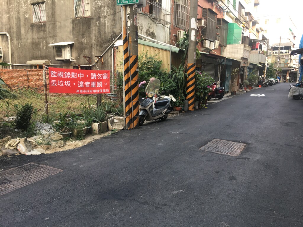 建地鳳山國中建地 含透天三樓 預備建造中高雄市鳳山區瑞竹路竹子腳段 樂屋網 土地買賣