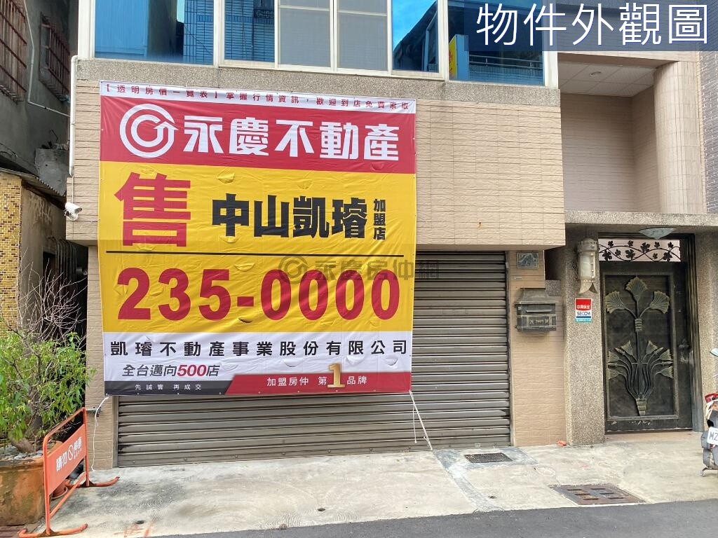 高雄市新興區忠孝一路透天厝國民市場面寬八米透天電梯車庫別墅 房屋出售 樂屋網