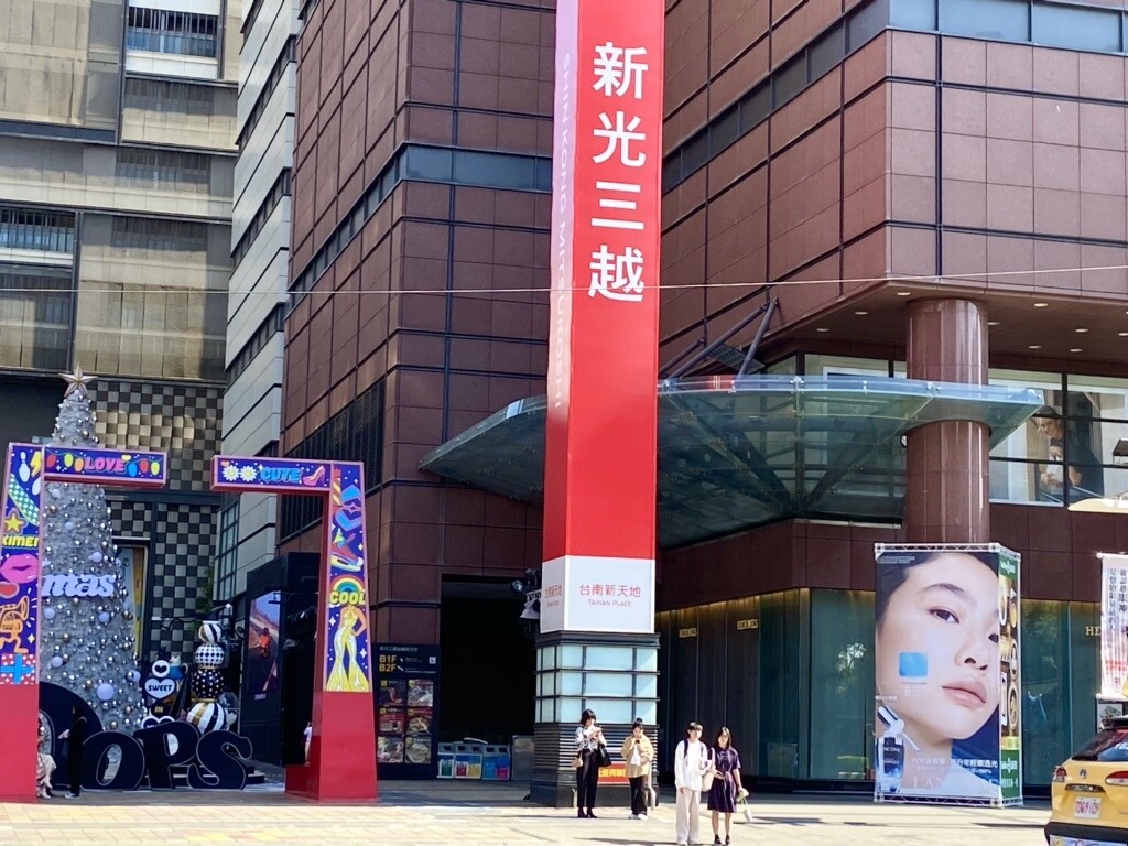 台南市中西區健康路一段自租～新光三越美裝潢陽台套房出租 樂屋網