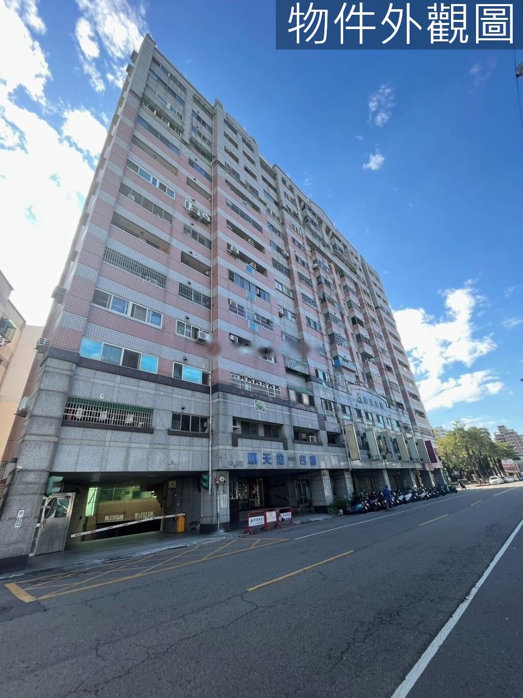 順天第一名邸台中市南區建國南路二段電梯大廈ella 五權車站國圖館順天建設低總價二房稀有釋出 房屋出售 樂屋網