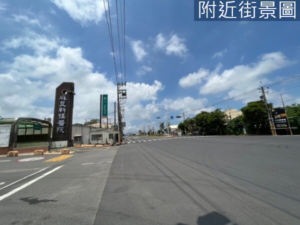 工業用地|優推~~近麻豆交流道/新樓醫院/乙種工業地(Ⅰ)|台南市麻豆區麻工段 - 樂屋網 土地買賣