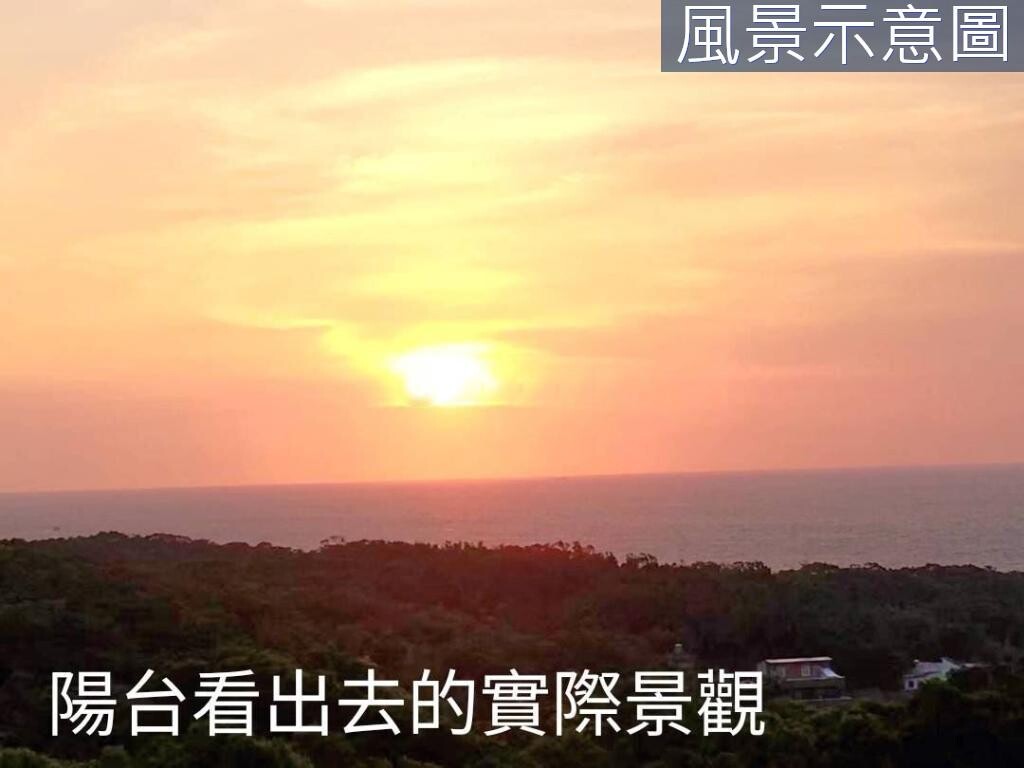 來推推三芝熱帶嶼海景幸福三房加平車~好棒 新北市三芝區熱帶嶼買房子、房屋出售 樂屋網