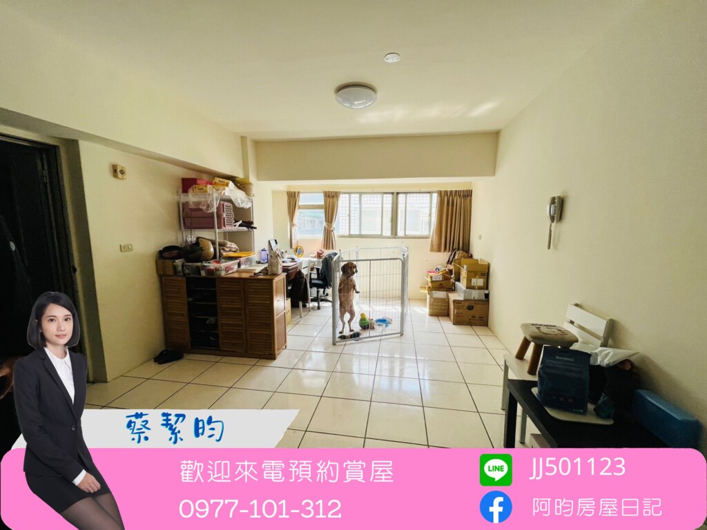 三合家園台中市西屯區華美西街二段電梯大廈 ️水湳經貿｜全新整理｜大三房高樓捷運宅 ️ 房屋出售 樂屋網