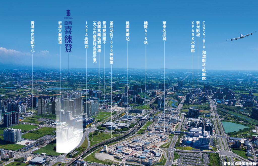 亞昕喜徠登桃園市中壢區高鐵北路一段電梯大廈亞昕喜徠登高樓層三房車 房屋出售 樂屋網